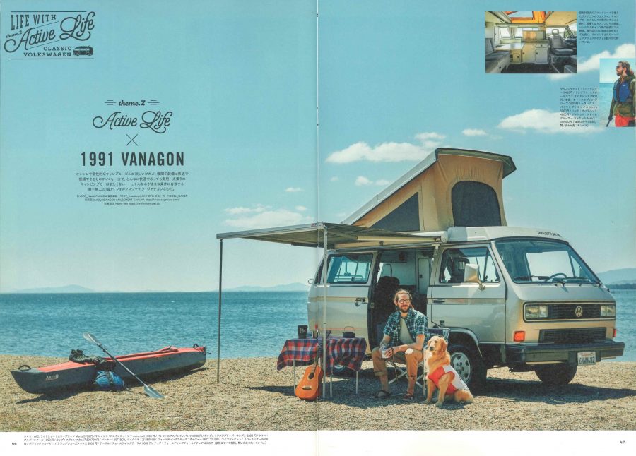 46-47P | GAKUYA フォルクスワーゲン アミューズメント