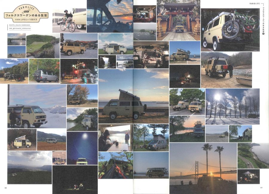 56-57 | GAKUYA フォルクスワーゲン アミューズメント