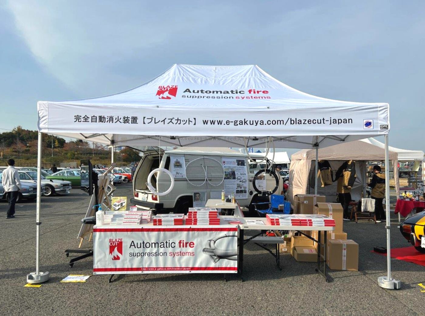 【お知らせ】イベント出展について | GAKUYA フォルクスワーゲン アミューズメント