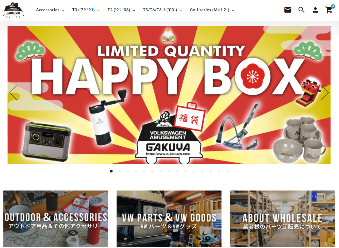 【今日のGAKUYA】年末年始休暇前の様子 | GAKUYA フォルクスワーゲン アミューズメント