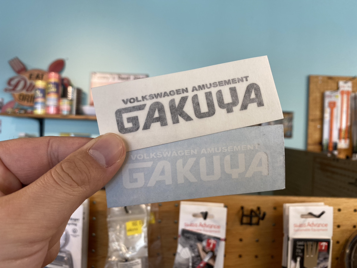 【今日のGAKUYA】GAKUYAステッカーリストック！おすすめ商品などもご紹介！ | GAKUYA フォルクスワーゲン アミューズメント