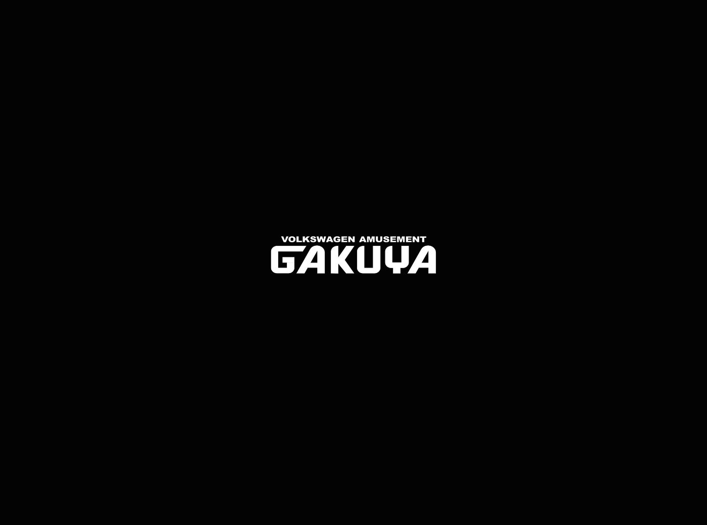 【今日のGAKUYA】ブラックなワーゲン屋「GAKUYA」です。 | GAKUYA フォルクスワーゲン アミューズメント
