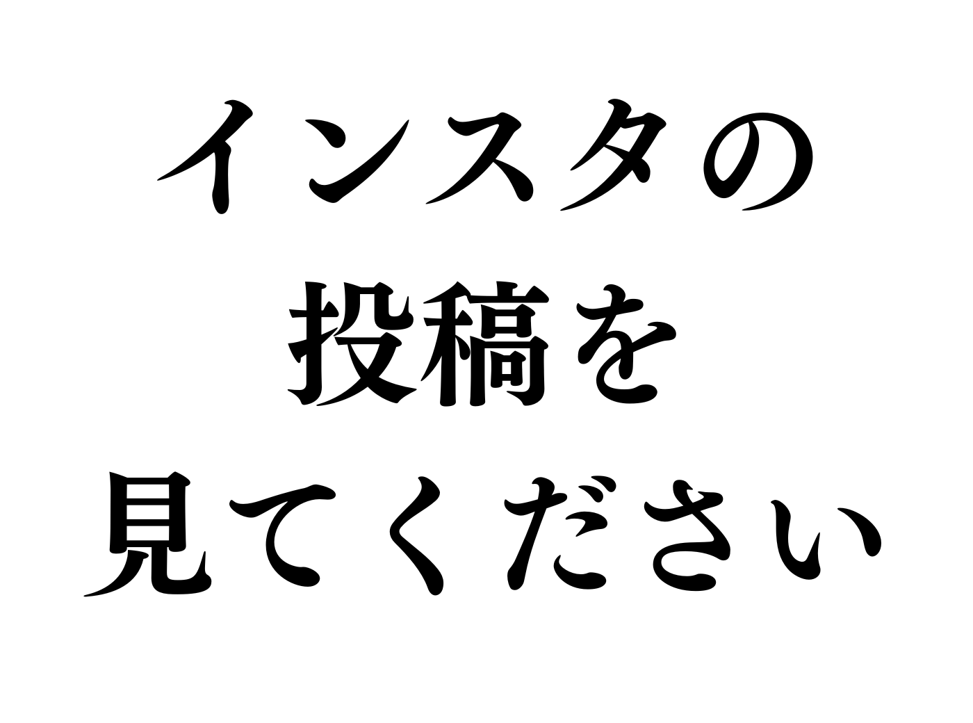 【今日のGAKUYA】切実に | GAKUYA フォルクスワーゲン アミューズメント
