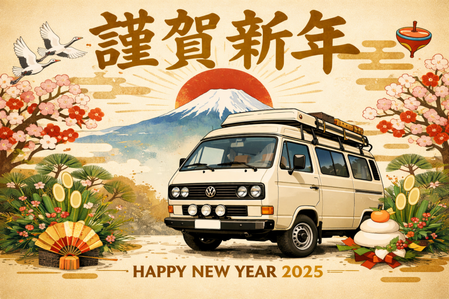 ChatGPT Image 2026年1月7日 17_38_29 | GAKUYA フォルクスワーゲン アミューズメント